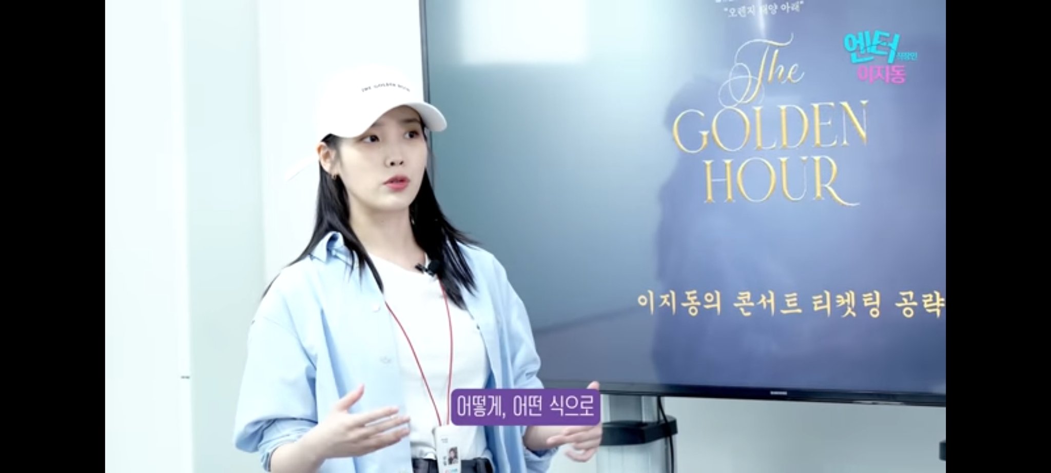 Mazzini on Twitter: "Gak apa-apa telat nonton daripada gak sama sekali @_IUofficial https://t.co ...