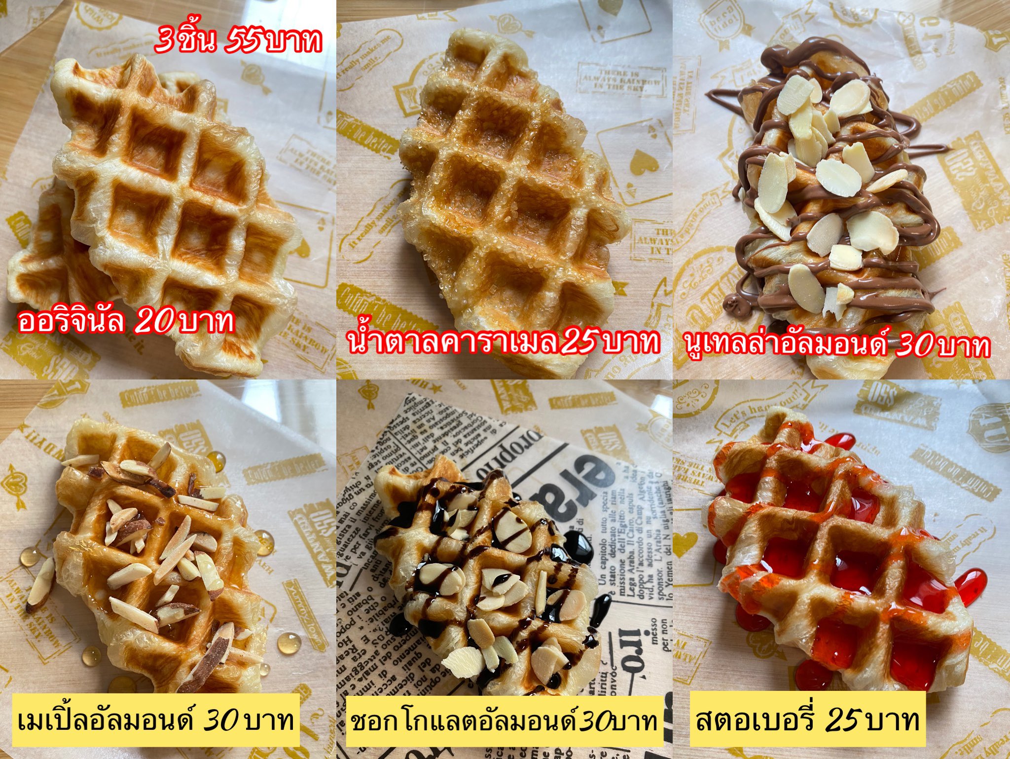 ff200% on Twitter: "@NIDZA7822 @iafnot_V2 แม่รีหน่อยยย (( ค่าส่งคิดตามจิง)) ร้านเปิดเปนทางการอา ...