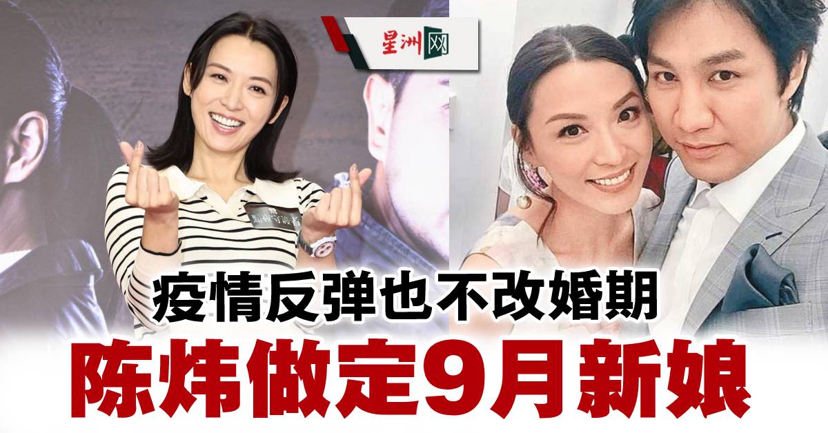 Sin Chew Daily 星洲日報 On Twitter 疫情速速退散! 陈炜 星洲日报 Sinchew T