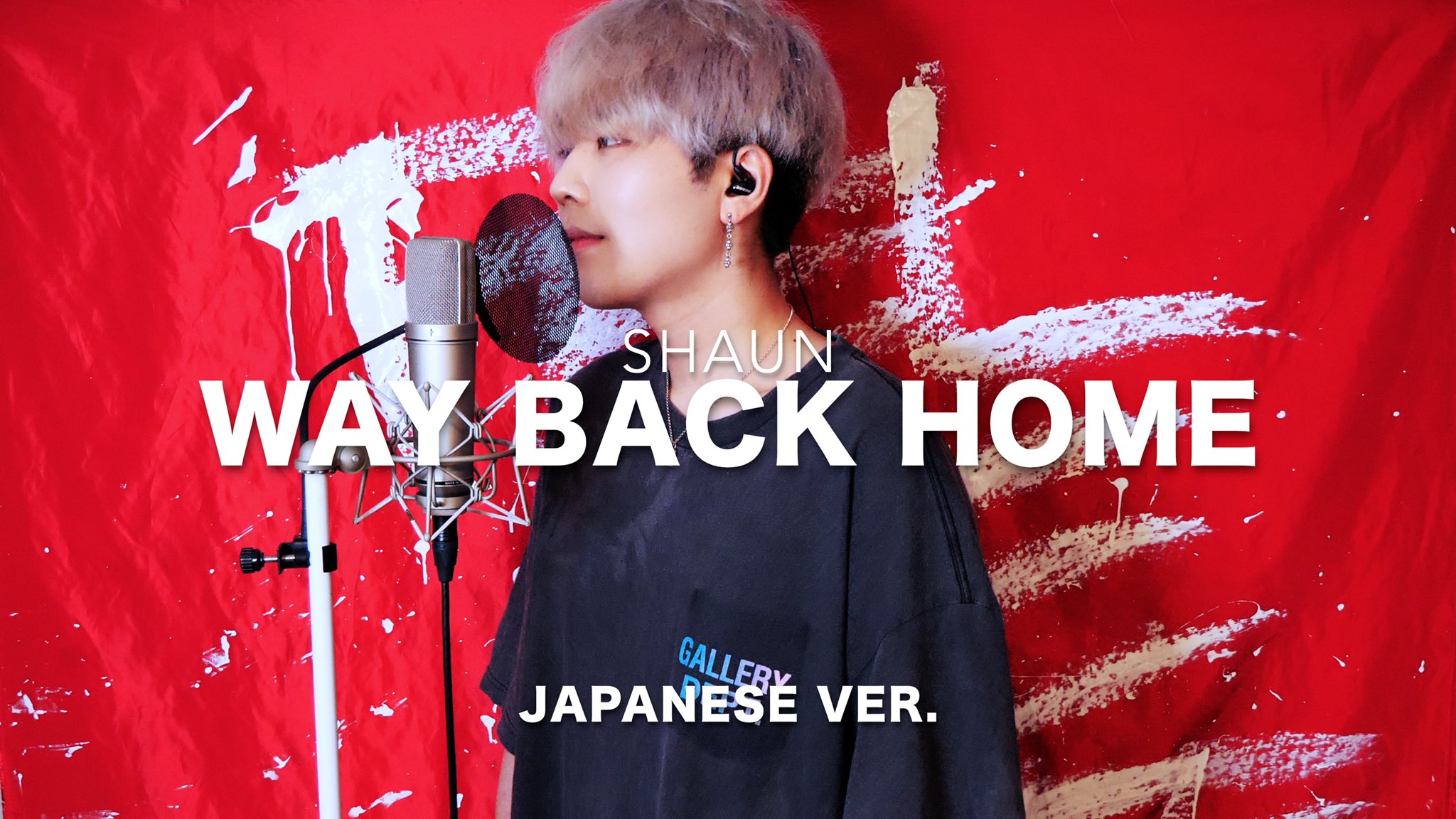 SG on Twitter: "【2022 ver.】 Way Back Home (웨이백홈) / SHAUN Japanese Lyric ver. ( cover by SG ...