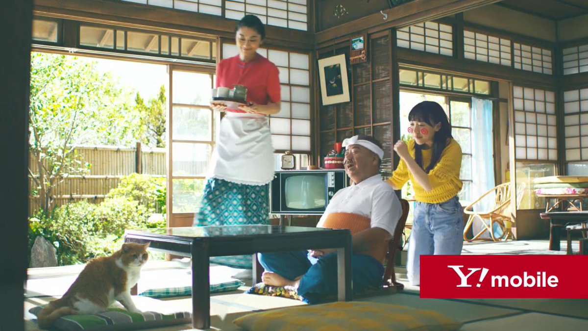 動画NOW on Twitter: "出川哲朗 芦田愛菜 小池栄子 が出演する Y!mobile のCM 「60歳以上はいいのだ」篇 https://douganow.jp/archives ...