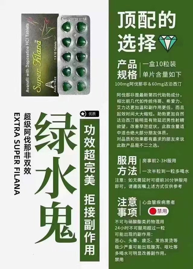 水水是我 On Twitter Rt Ayan76309396 Ayan76309396 Vxayandaquan02 吃最好的药