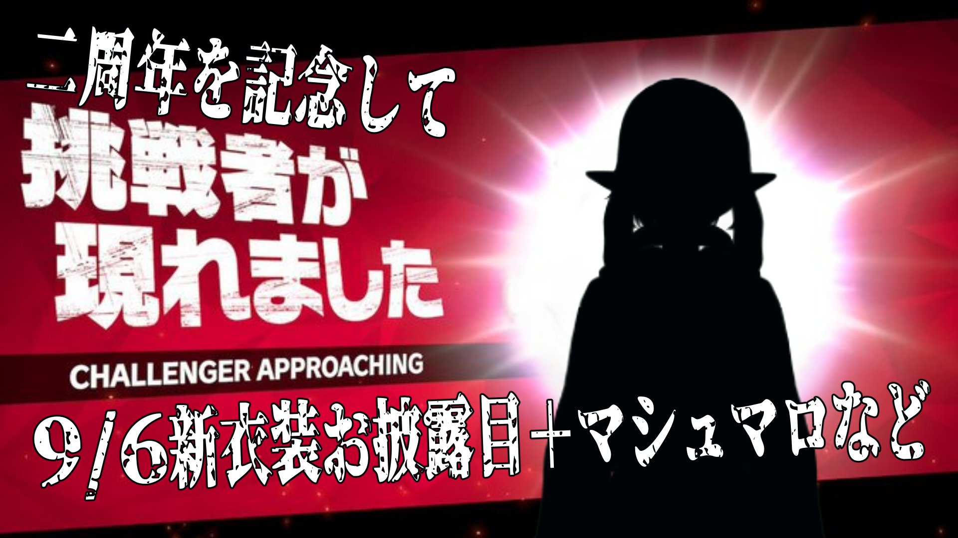 シャーク鮫島🦈🌴VTuber on Twitter: "新衣装でござった https://t.co/188GHgsjsb" / Twitter