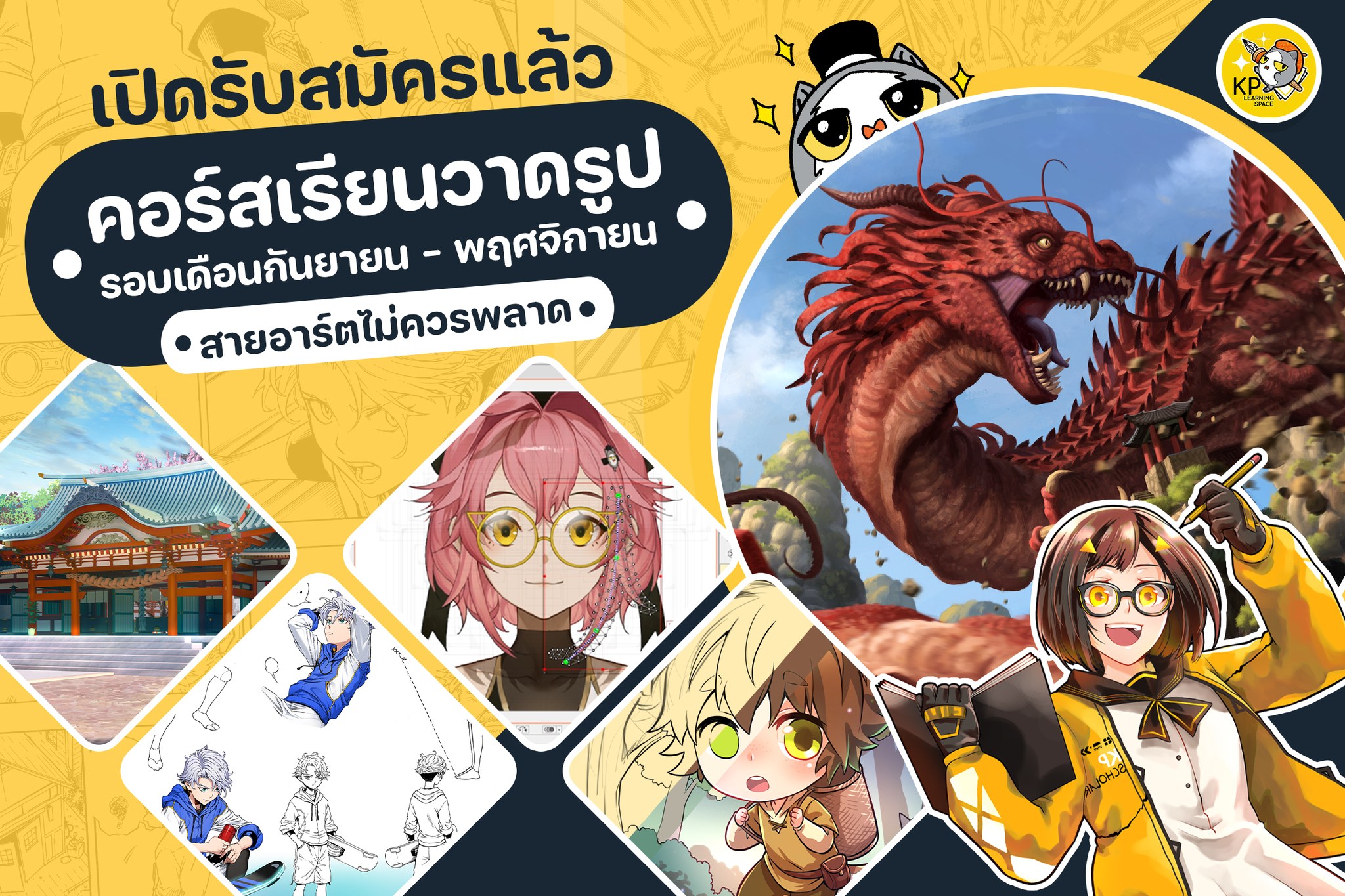 KP Learning Space (@kplearningspace) / Twitter