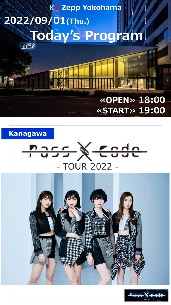 KT Zepp Yokohama on Twitter: "【本日】 「PassCode TOUR 2022」 OPEN-18:00／START-19:00 @passcodeO 公演情報📢 ...