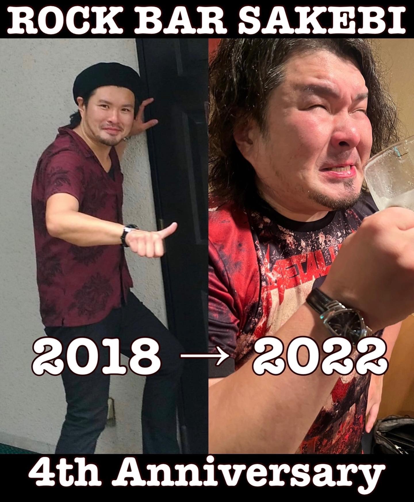 ロックバー叫び -ROCK BAR SAKEBI- on Twitter: "ロックバー叫び4周年と相成りました お客様、気にかけてくれている友達や知り合いの皆様、どうもありがとうございます ...