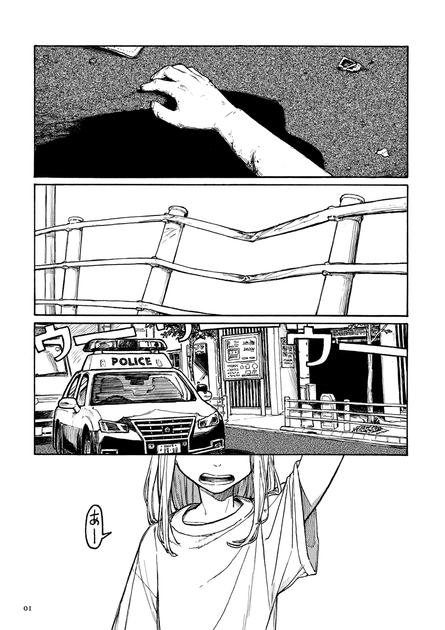 ちょめ婆/室外機室 on Twitter: "【9/4(日) COMITIA141 新刊サンプル】 『21gの冒険』 A5/本文38p/500円 スペース『し37b』です。よろしくお願いします ...