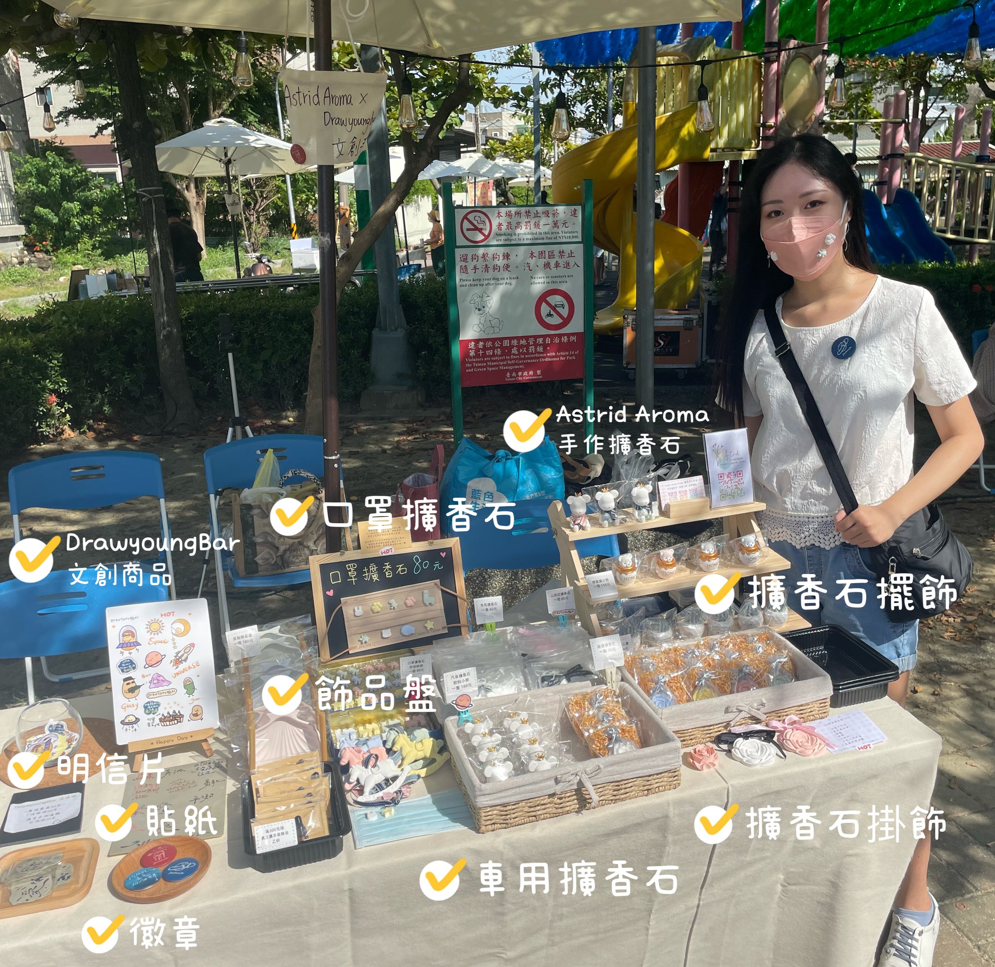 Astrid Hsu (@astridhsu916) / Twitter