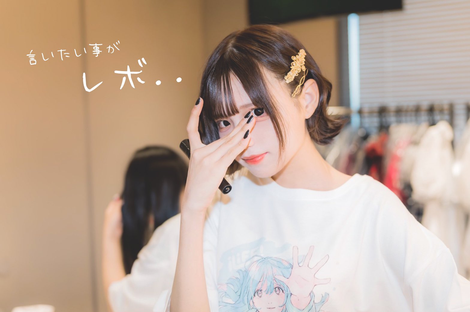 iLiFE!【あいらいふ】1月25日Zeppワンマン on Twitter: "レボ.. https://t.co/XPgYjD1CdP" / Twitter