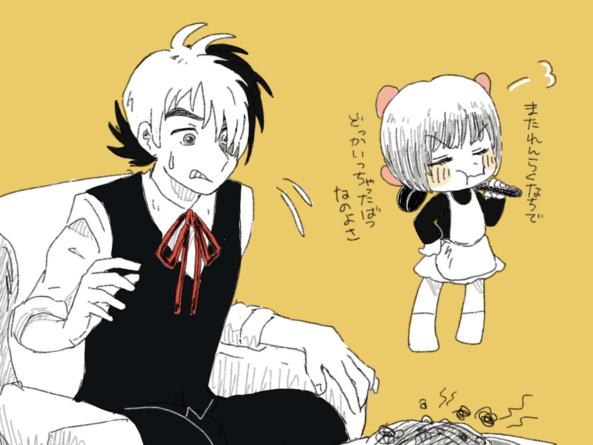 「ブラックジャックrkgk 」さちもとの漫画