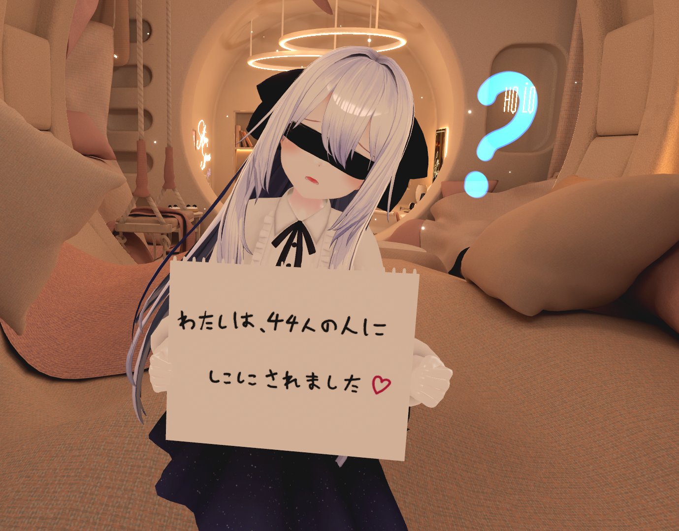 ゆきみ/SL＆VRchat@BOOTH & FANBOX🔞 on Twitter: "目隠しして結果のカンペを持つようにっていわれました…。 https://t.co/YHIjyZDFZU ...