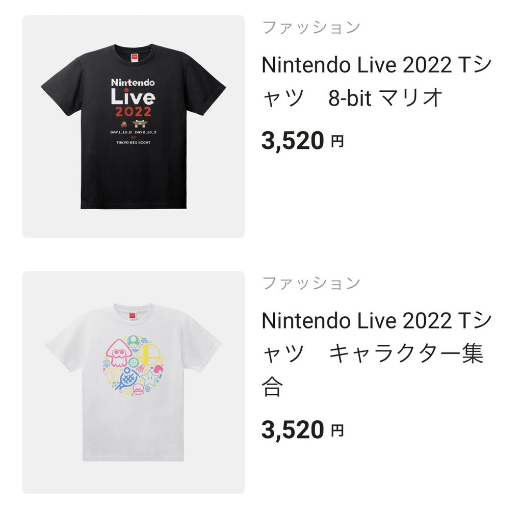 Nintendo Merch Central on Twitter: Nintendo Merch Central on Twitter: