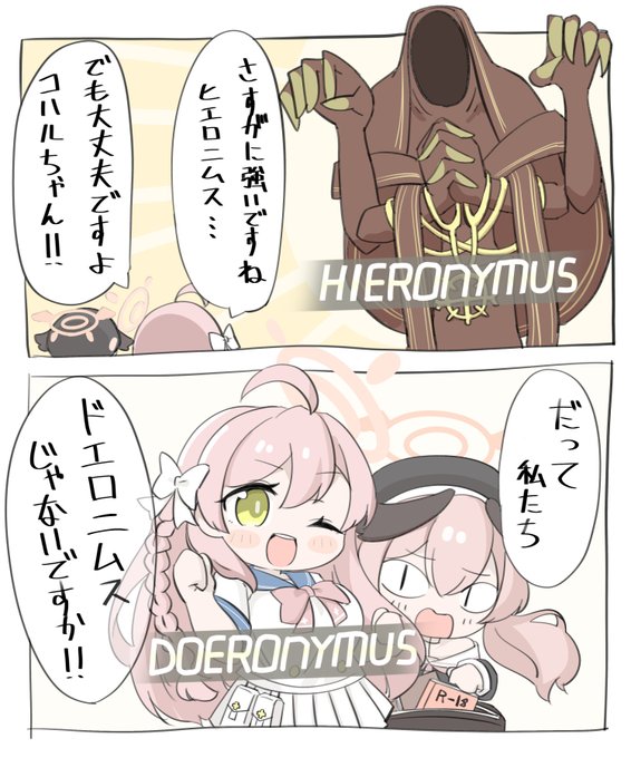 | あだしの C106(土)南q-17b さんのマンガ | ツイコミ(仮)