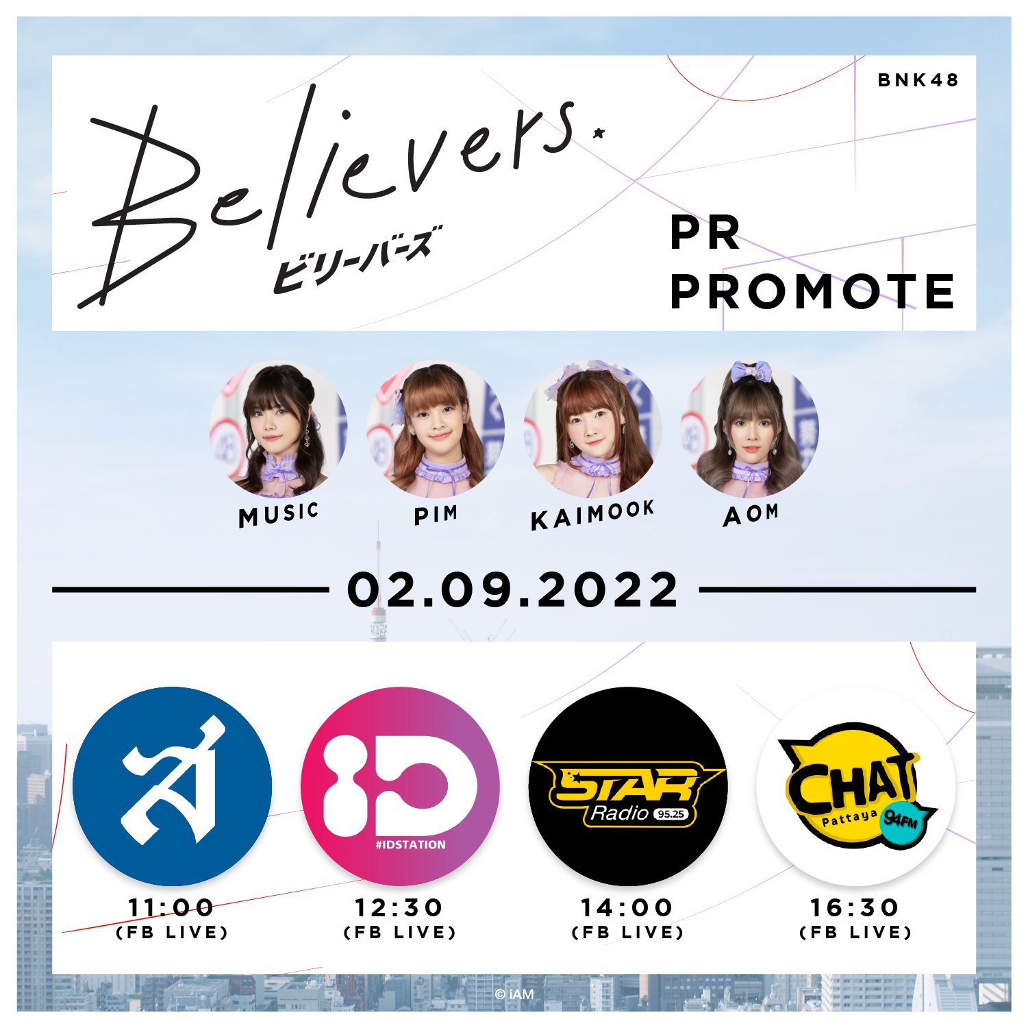 BNK48 #BNK48_Believers ☁️🌟 on Twitter: "☁️ PR Media Visit: 2 SEP 2022 🌟 ติดตามการเดินสายโปรโมท ...