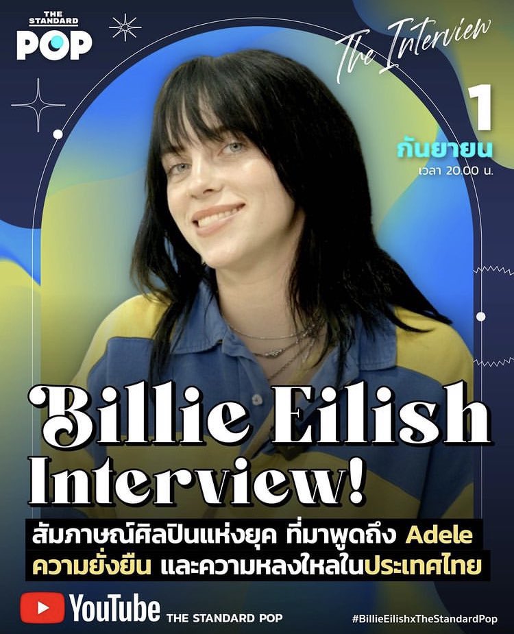 Billie Eilish Tours on Twitter: "Billie talks about visiting Thailand, @Adele and more in an ...