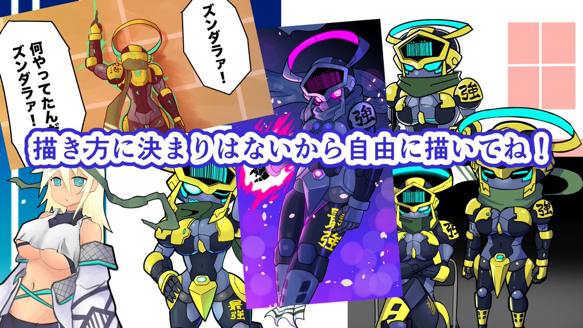 ズンダラハゲゾウ＠絵仕事募集 on Twitter: "ロボ系絵師Vズンダラハゲゾウです。ヨロシク！！ チャンネル https://onl.la/N1JZ4yu 個人用イラストタグ ...