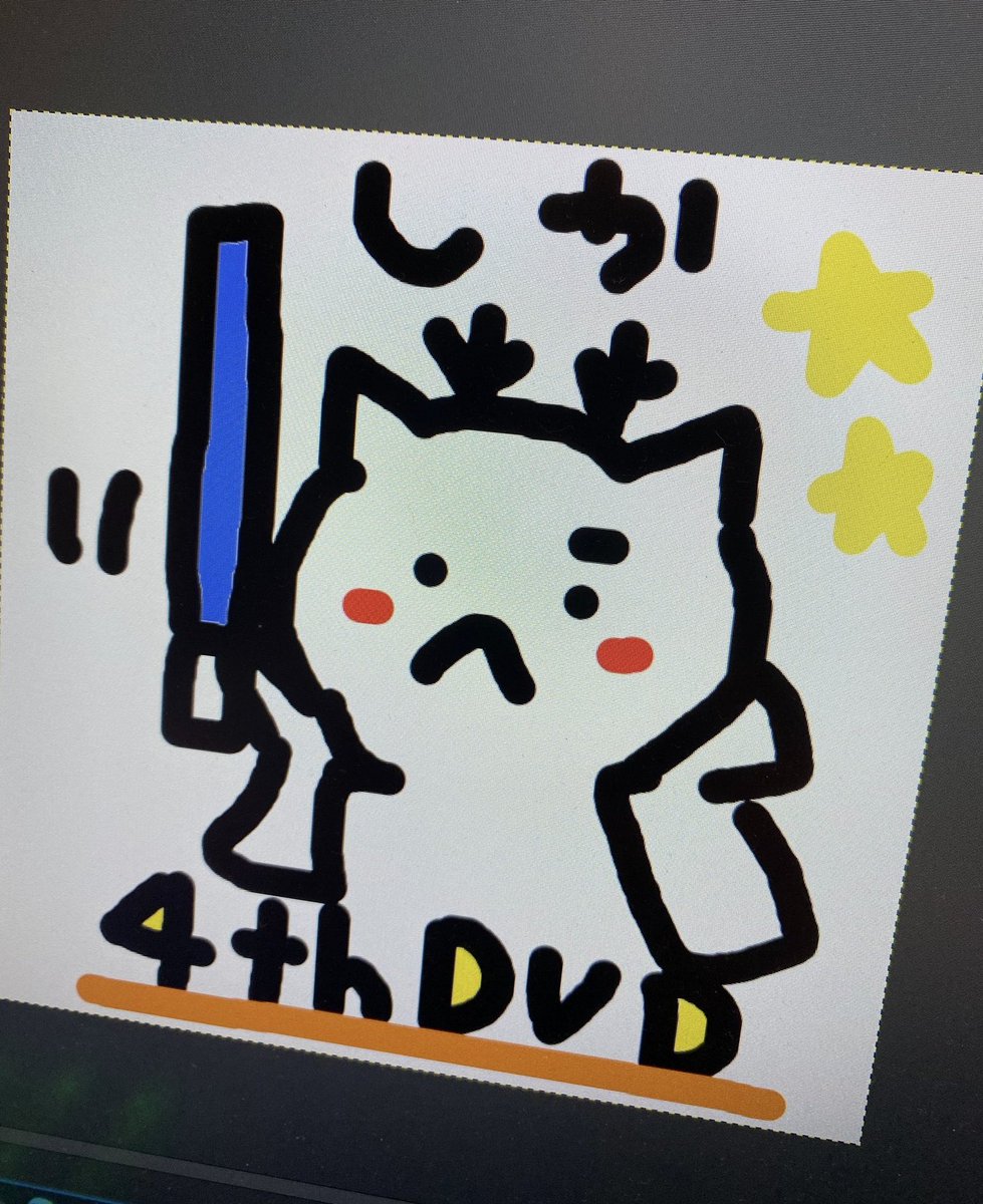 ソフマップ グラビアイベント情報 on Twitter: "RT @sofmap_ams_idol: 【🦌今週末9/4(日)14時開催】 鹿(@Zerogra6)さんの 最新4th DVD ...