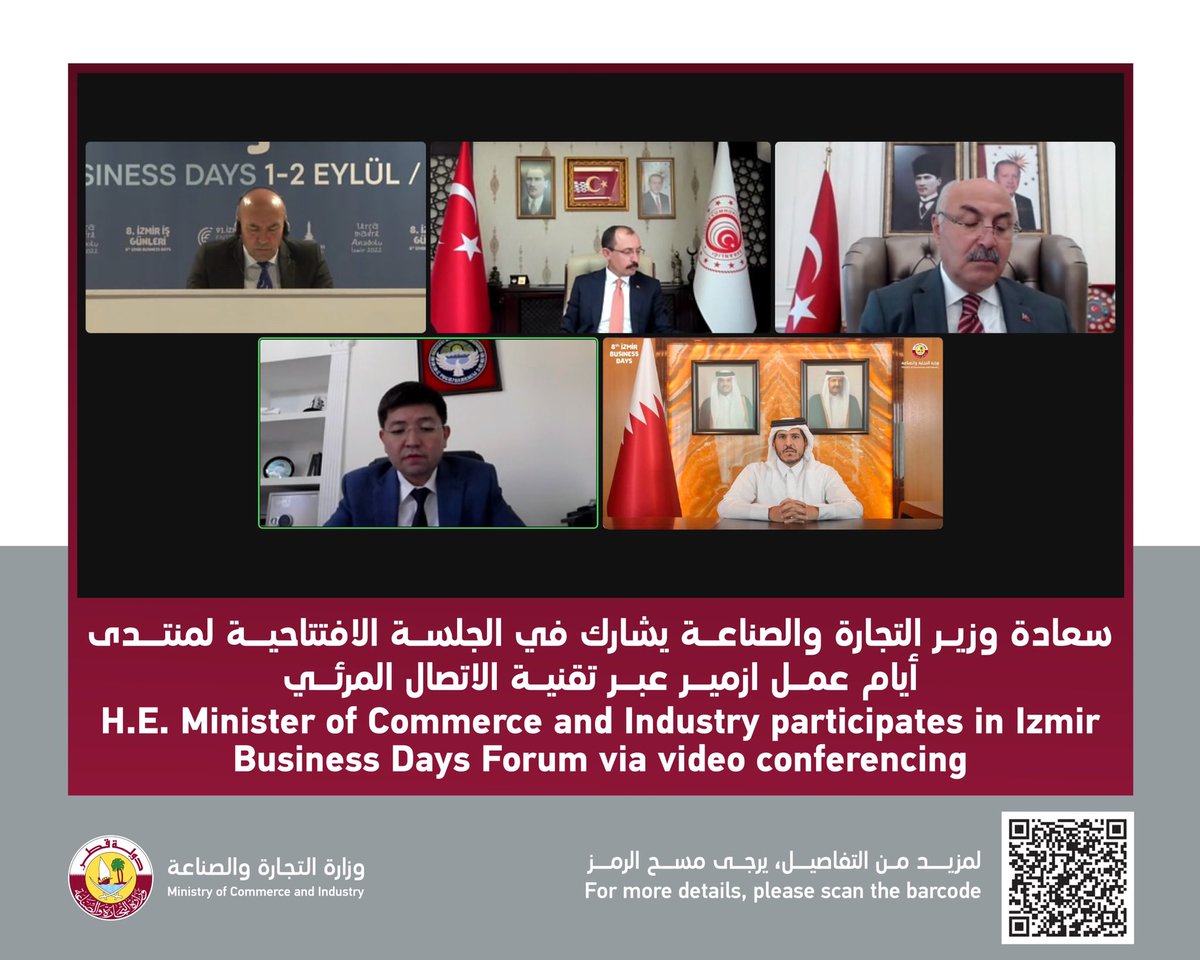 وزارة التجارة والصناعة On Twitter شارك سعادة وزير التجارة والصناعة