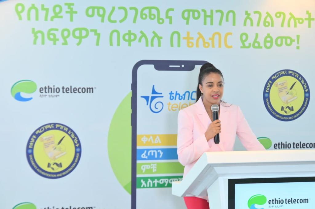 Ethio telecom on Twitter: "As we are diligently stepping up to realizing digital Ethiopia, our ...