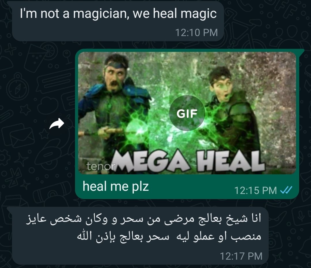 سلطان عسيري On Twitter سولفنا شوي ولقط الطعم وعرفت من وين يكلمني بدون مايدري، وصرت انا المعالج