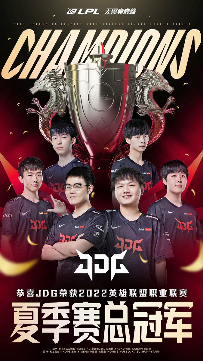 LPL on Twitter: "RT @ChristinaLPL: Congratulations to JDG !!! The king of reverse sweep 👏😆"