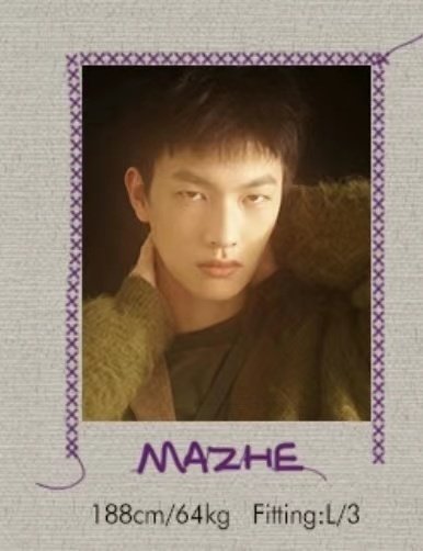 โบ้j0h on Twitter: "RT @laohuxiaoxiong: Ma Zhe is 188cm now??!! He was 184cm during last year's ...