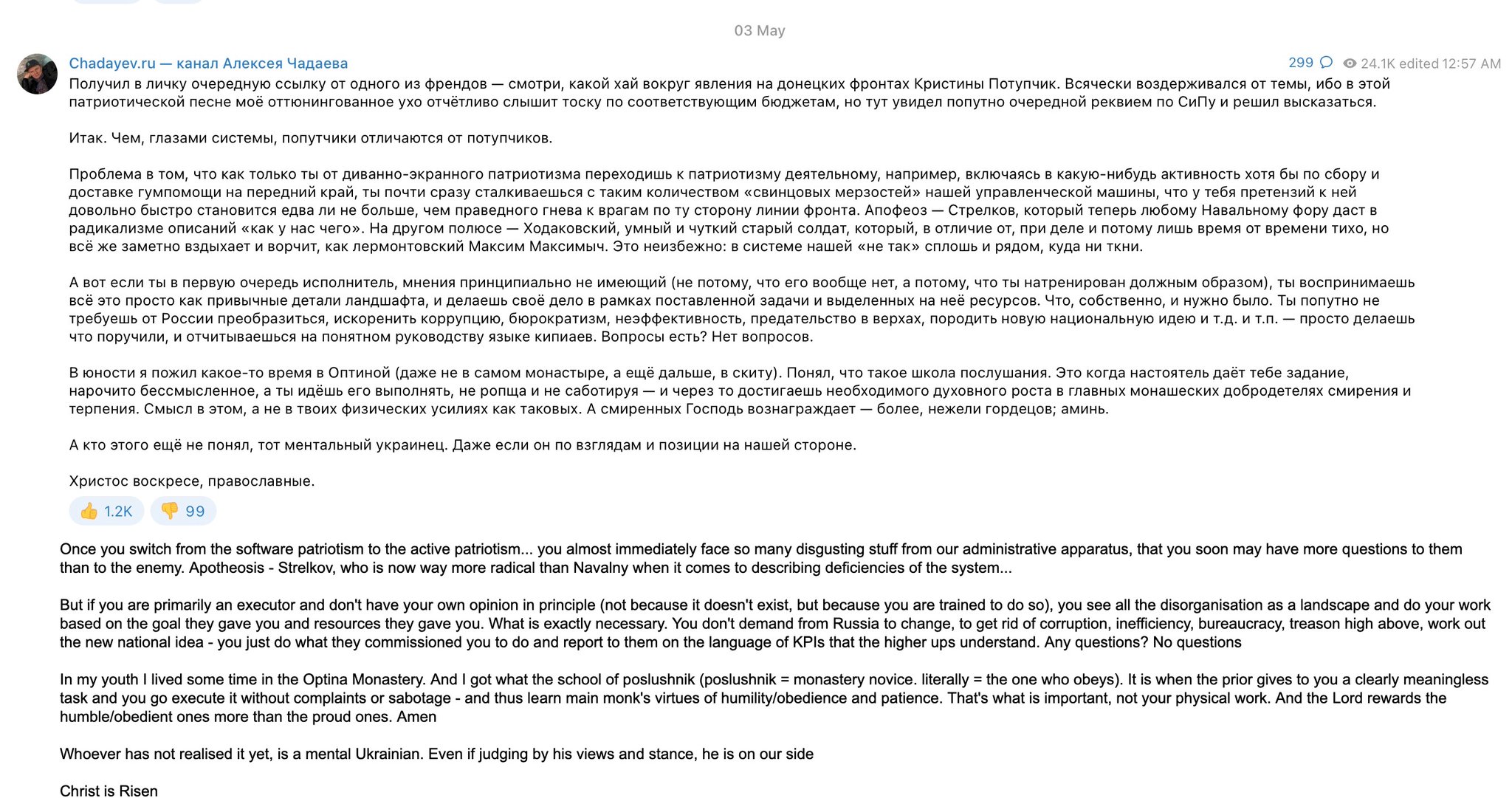 Kamil Galeev on Twitter: "You may think I'm exaggerating. But I'm not. Consider this post by ...