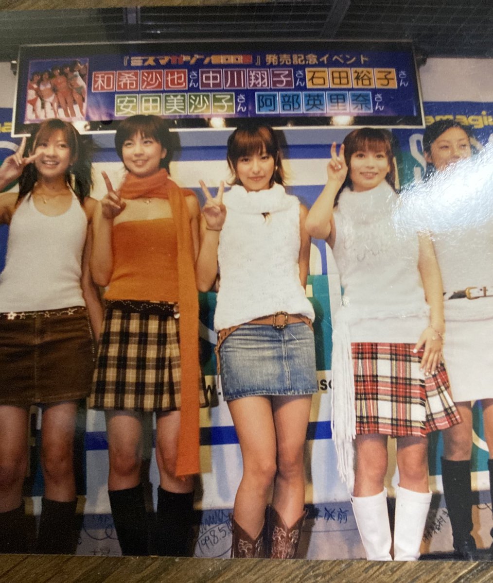 ヤングマガジン編集部 On Twitter Rt Keikonakagawa99 ミスマガジン2002