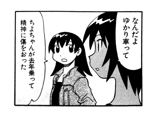 まだ観てないけど多分 | 六鹿(ﾅﾝﾄｶ)文彦/C105月曜 西"の"13a/b さんのマンガ | ツイコミ(仮)