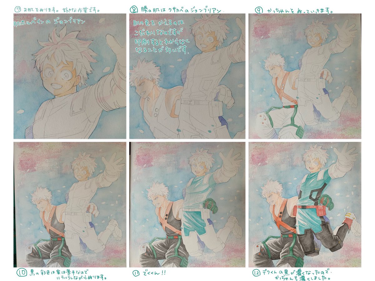 「サンプル続き 」sae@9/21 東6ハ20bの漫画