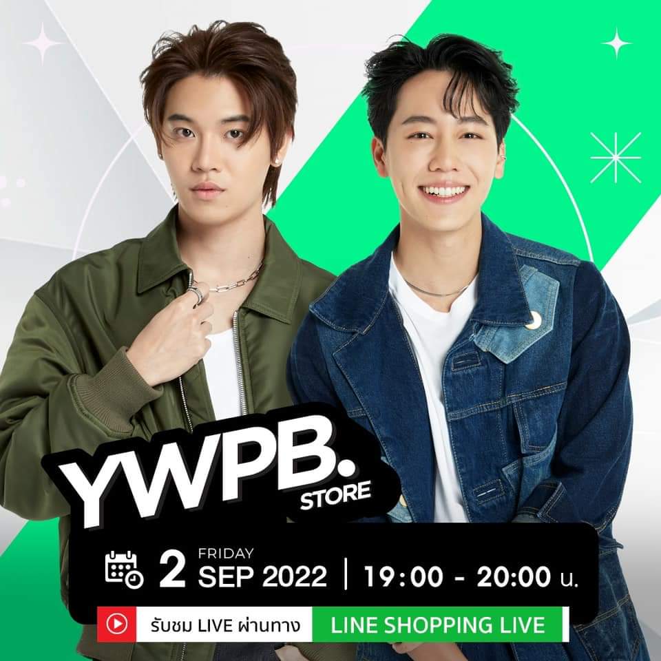YiN ANAN OFFICIAL TH on Twitter: "RT @yin_krsupport: YWPB store LINE Live ⏰️ 오늘 오후 9시 📍 LINE ...
