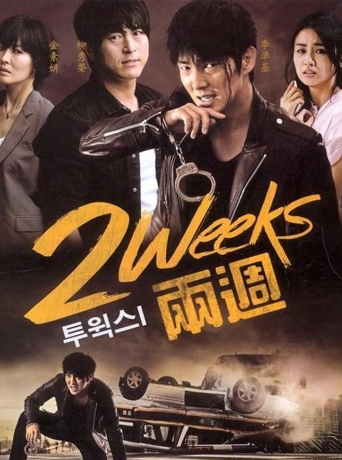 Watch: Two Weeks (2013) Tv Series Full Season & Most Populer Movies and Tv Shows [Streaming ...