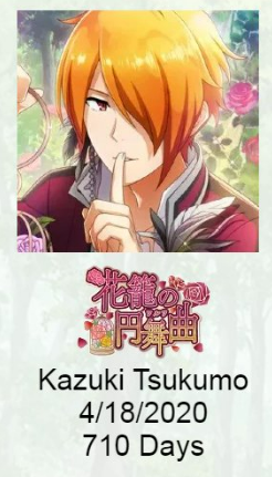 SideM Guides on Twitter: "@SideMGameTrack I'm glad to hear that!! It'd feel wrong to delete it ...