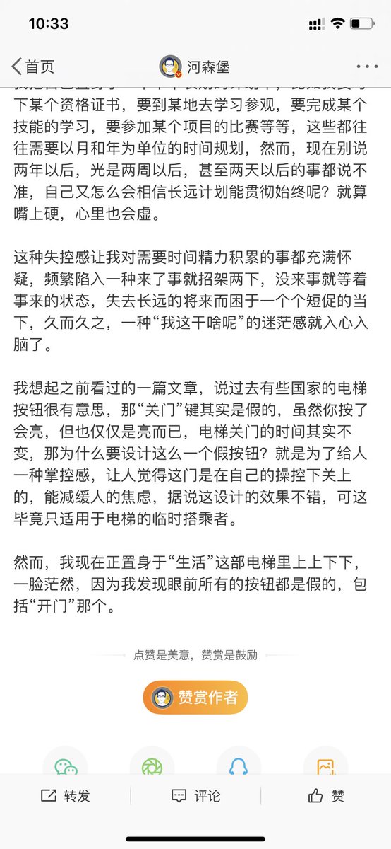 左手墨迹 On Twitter 大环境来回折腾造成的不确定性,是资本最害怕的,也是企业和长远规划者最害怕的。