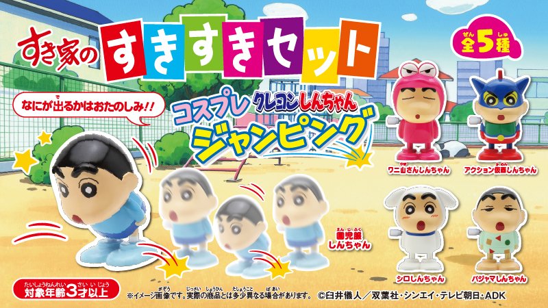 すき家【公式】 on X: すき家【公式】 on X: