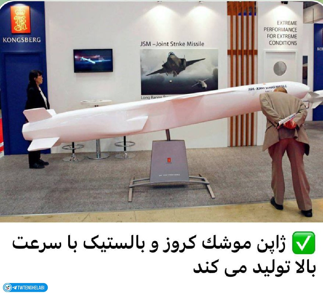 10 تا از پیشگویی های نوستراداموس در مورد ایران و جهان، عجیب اما واقعی