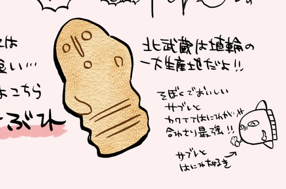 同人誌新刊サンプル】(1/2) 9/4東京ビッグサイト開催「COMITIA141」東3ホールと31a「ナリムラ屋。」に」ナリムラ@ぷらっと江戸吉原2巻発売中！の漫画