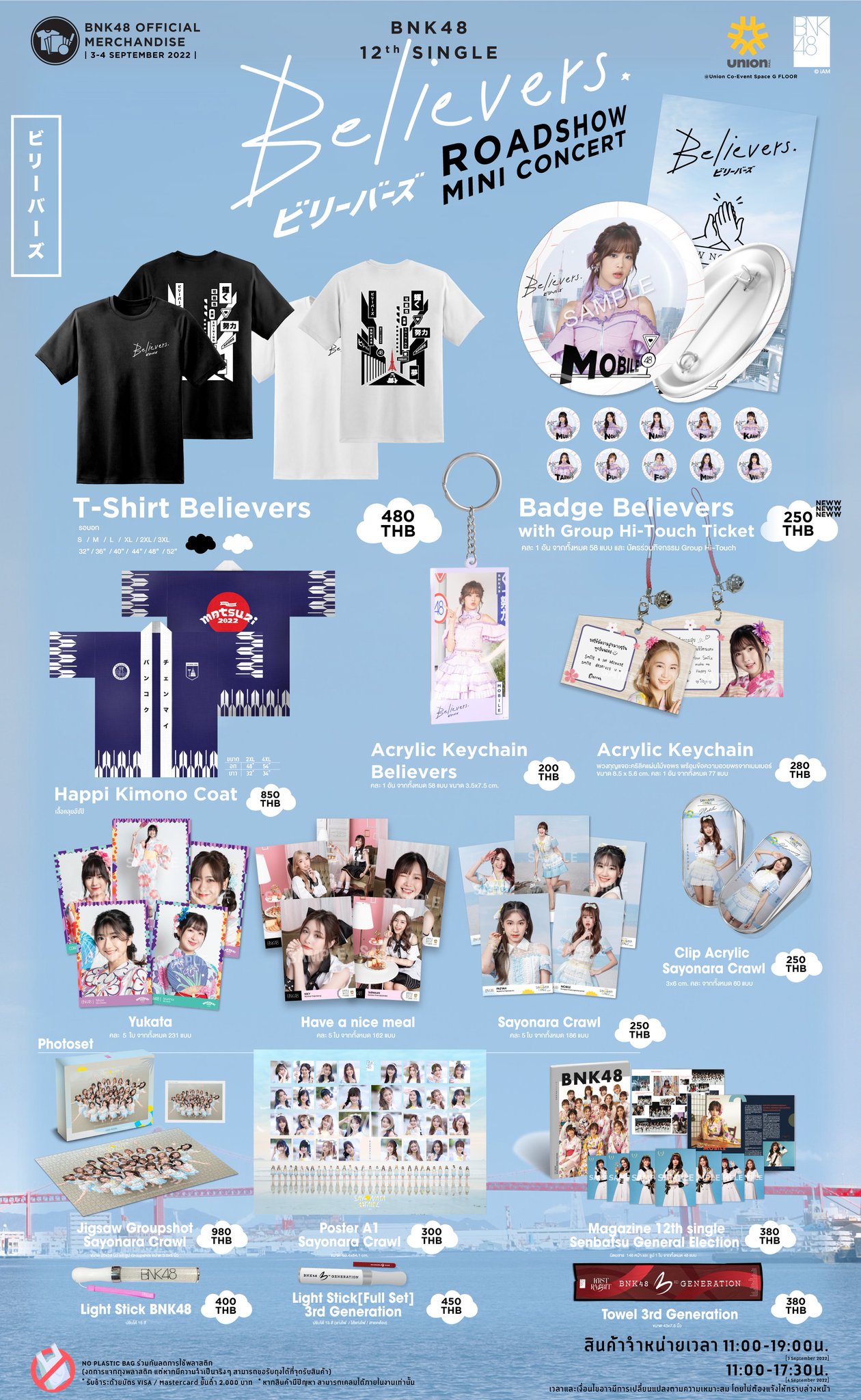 BNK48 #BNK48_Believers ☁️🌟 on Twitter: "🖤 ️ #BNK48_Believers_Roadshow 💖💙 Official Merchandise ...