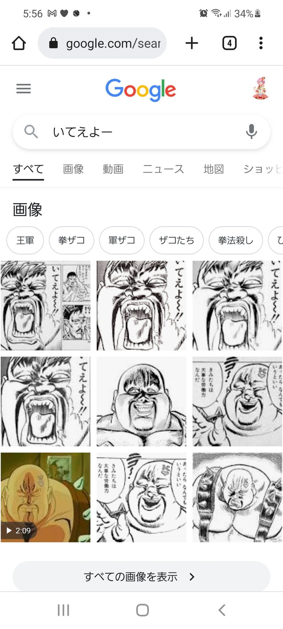 tabaka840 on Twitter: "@kmasa_haku_ @bozu_108 確かに・・ https://t.co/DRyeXv3q3A" / Twitter