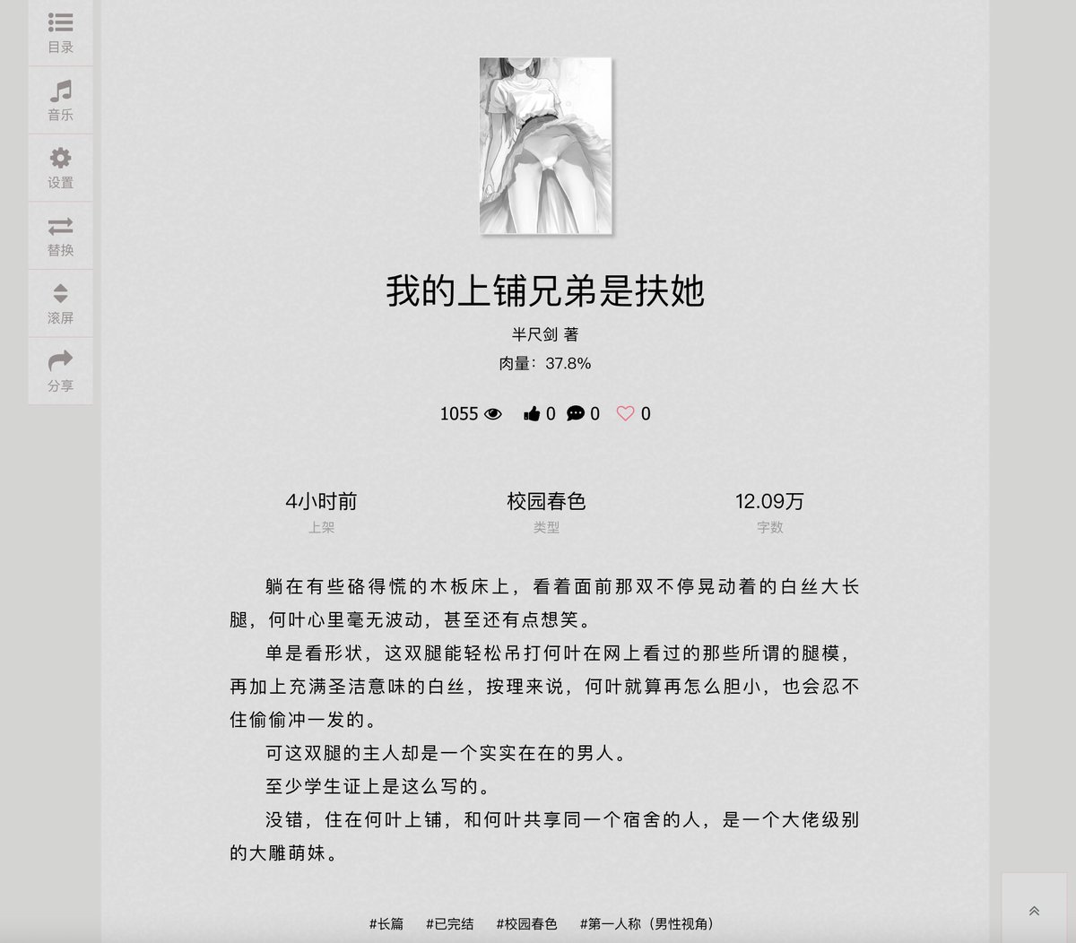 On Twitter 今日⭐️推荐 📹ol潮吹 不得不说 这保安真敬业 眼睛都没扫一下 Videodetailid11302369