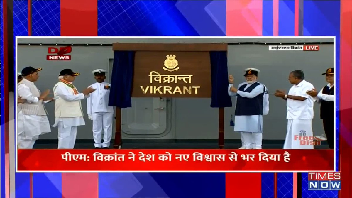 Narendra Modi commissions nation's first indigenous aircraft carrier INS Vikrant / Twitter