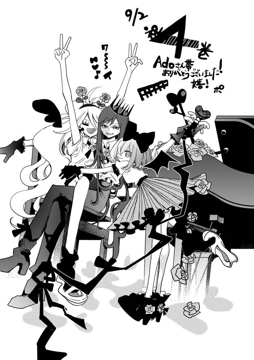 Shonen Jump News - Unofficial on Twitter: "Ado recommends PPPPPP in Volume 4 of the series ...