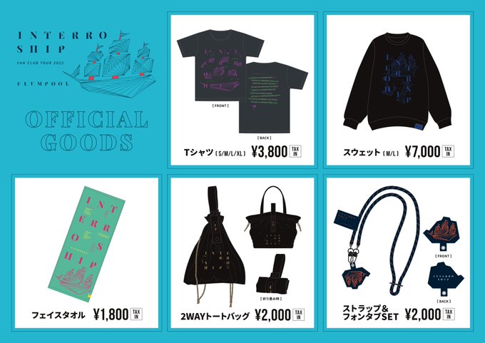 #flumpool [2022年9月2日(金)]:ツイ速まとめ