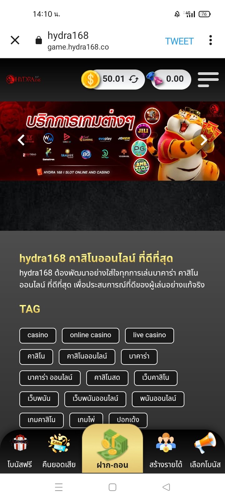 KONG'D V.6 เครดิตฟรีล่าสุด โปรโมชั่น สล็อตทุกค่าย on Twitter: "เครดิตฟรี 50 ไม่ฝาก ไม่แชร์ สมัคร ...