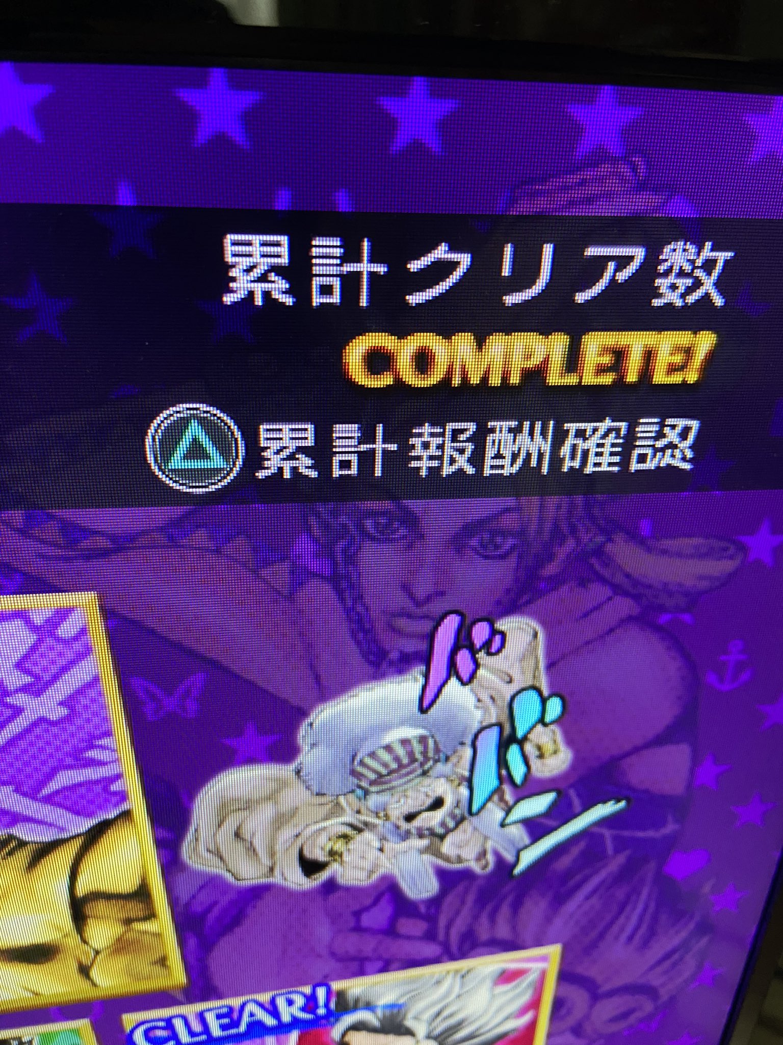 アカツキ ジョジョASBRプレイ中 on Twitter: "ジョジョASBR オールスターバトルモード クリア 後シークレットミッションがあるけどダルいな.... https://t.co ...