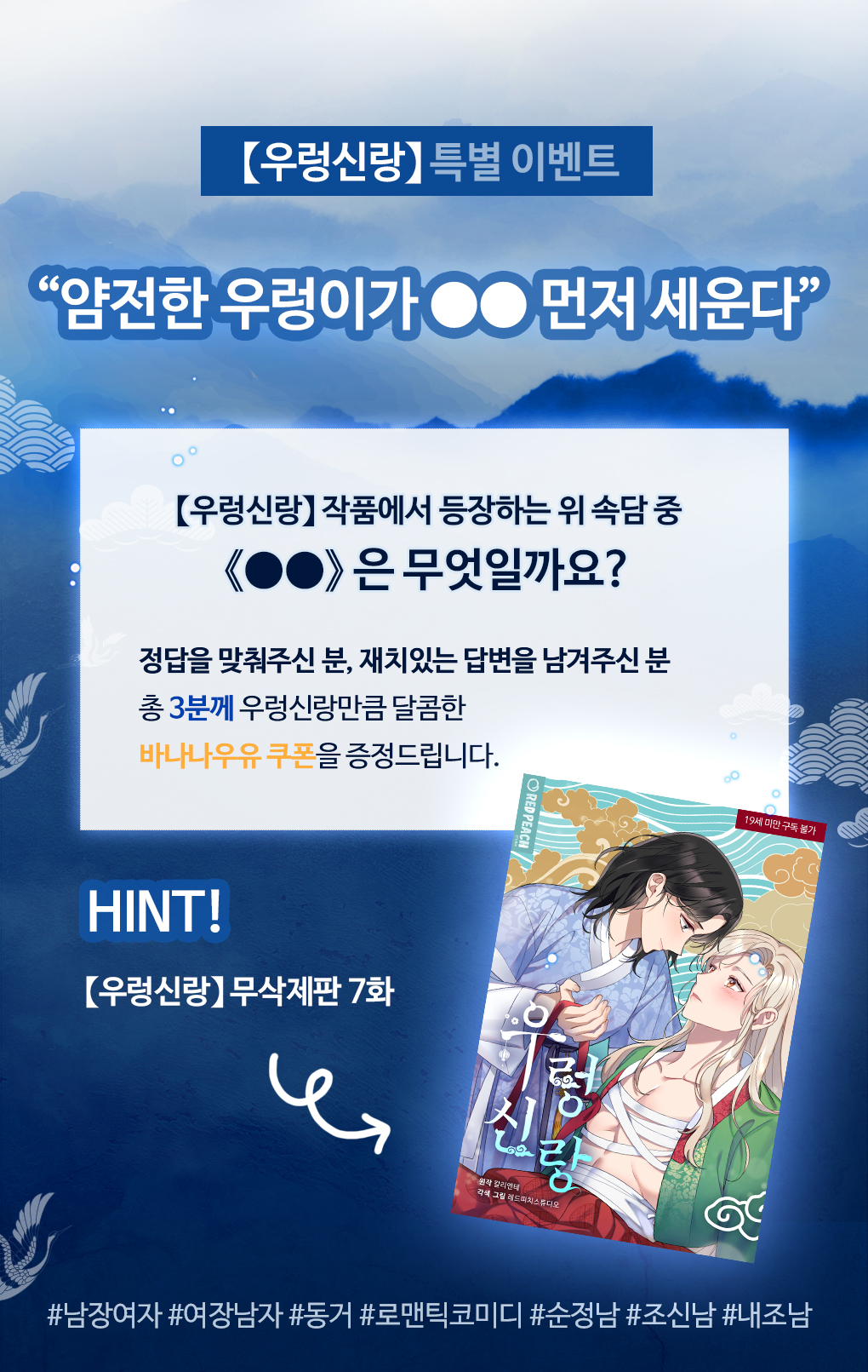 레드피치스튜디오 Redpeach On Twitter ️ 레드피치 신작 오픈 기념 Rt 추첨 치킨 기프티콘 이벤트