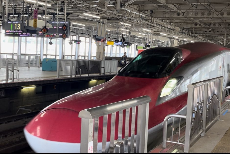 えみちょ98ほそ道 On Twitter スピッツ帽子被って遠出中🚄 Yib1hoenx9 Twitter