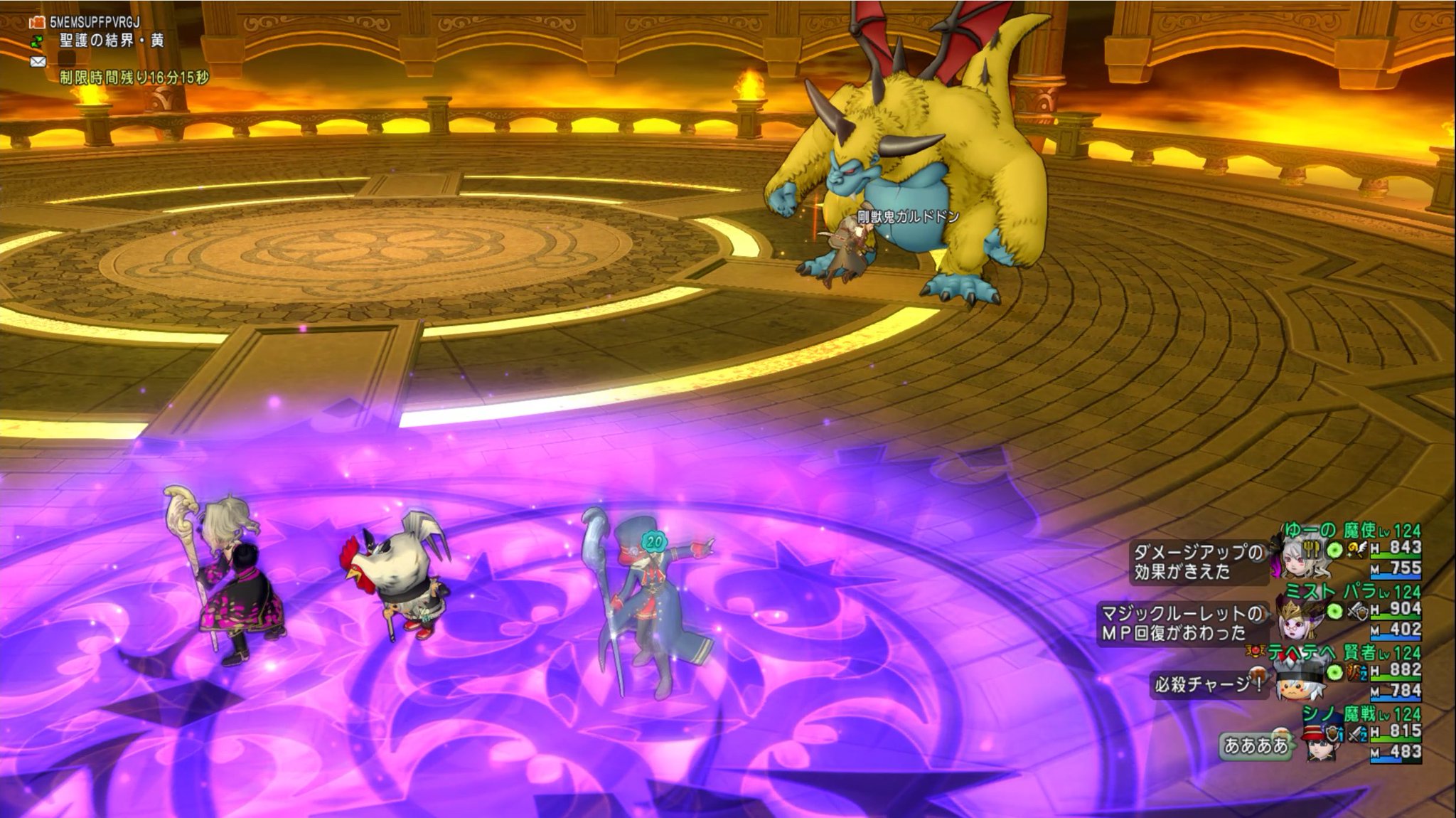 シノ＠DQ10たまにFF14🍙 on Twitter: "協力秘奥義、龍虎滅牙陣！ https://t.co/Lew8bMzaeA" / Twitter