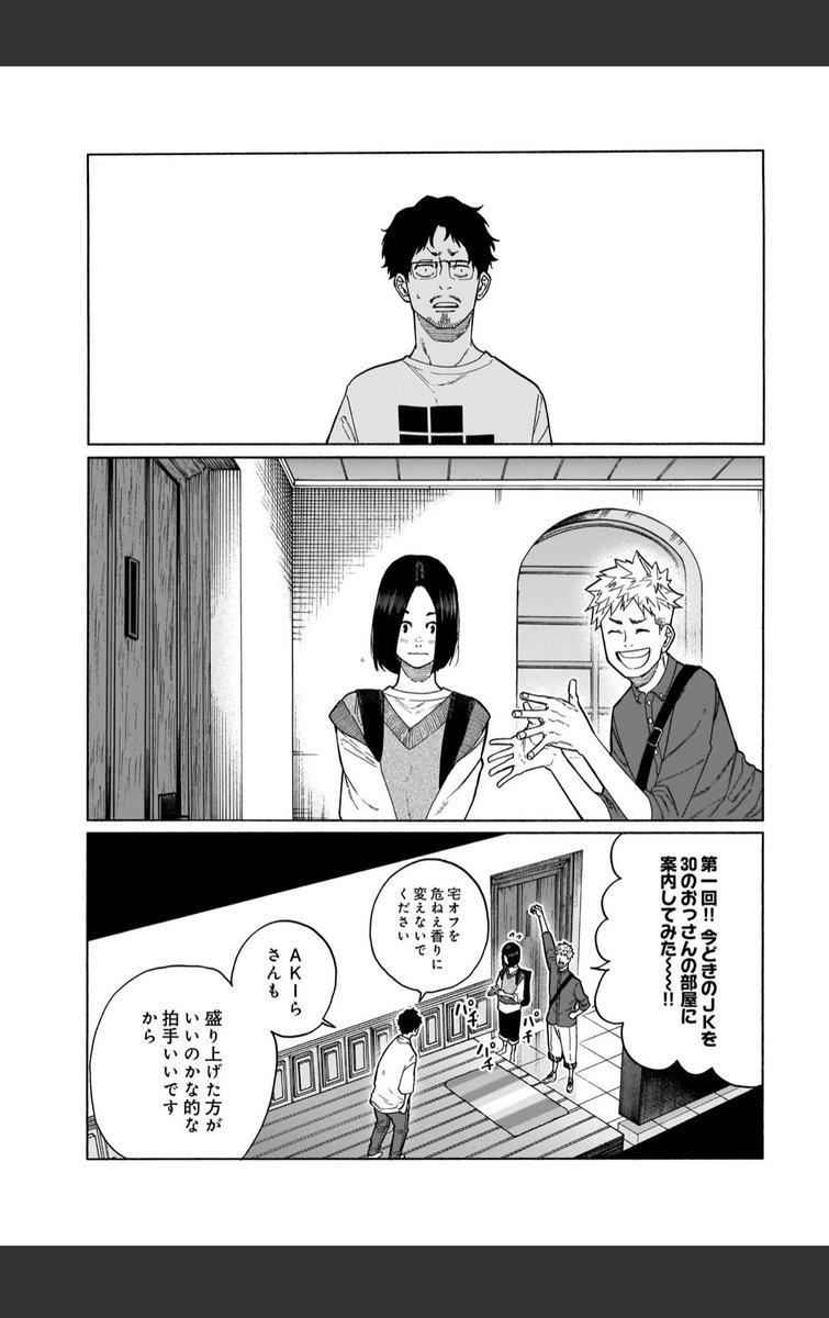 りょう@street Fighter On Twitter 続き。 大会前。女子高生プロゲーマーからのアドバイス。