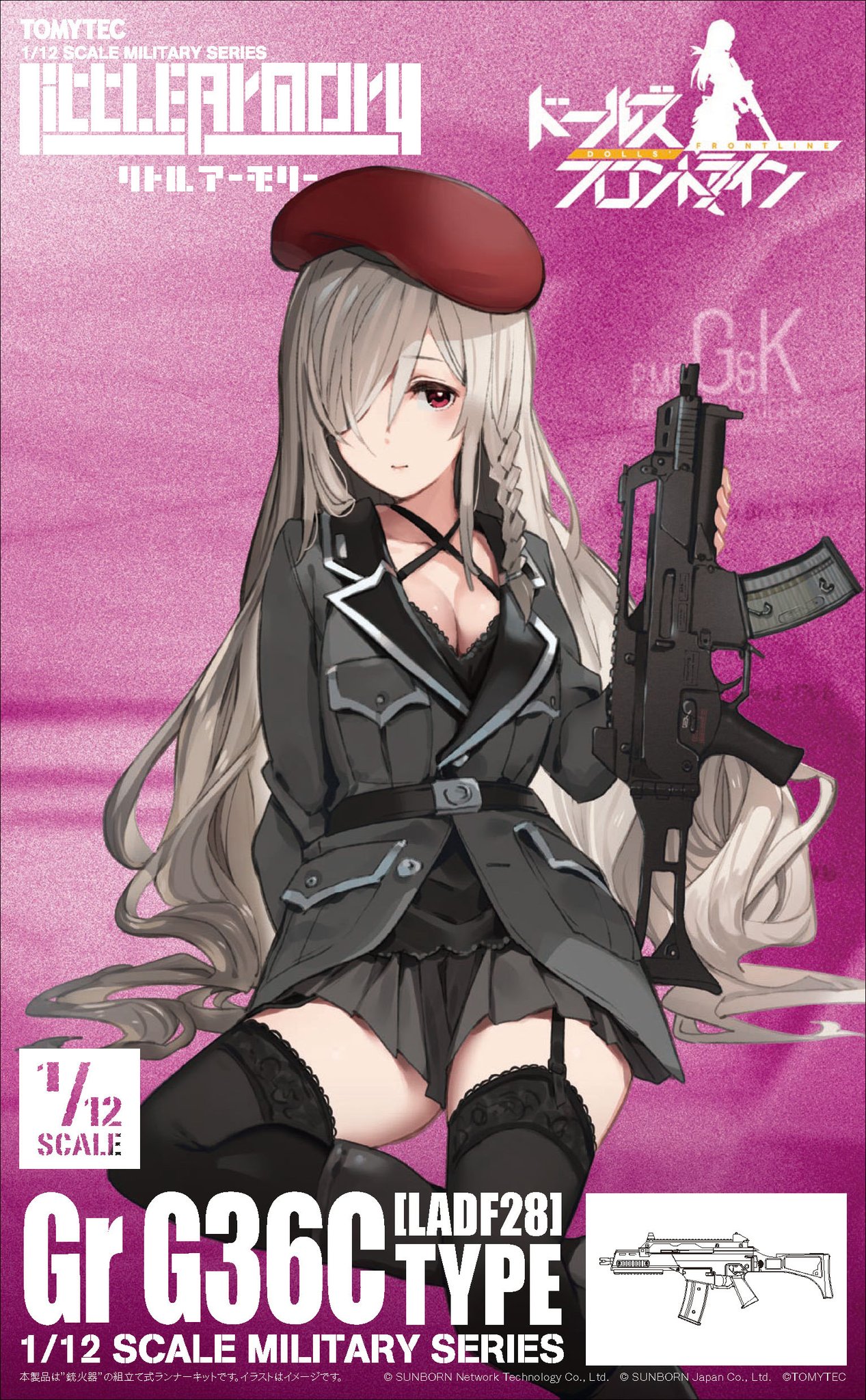 リトルアーモリー【トミーテック公式】 on Twitter: "【#リトルアーモリー 新製品】 ドールズフロントライン Gr G36C タイプ 2023年1月発売予定 https://t.co ...